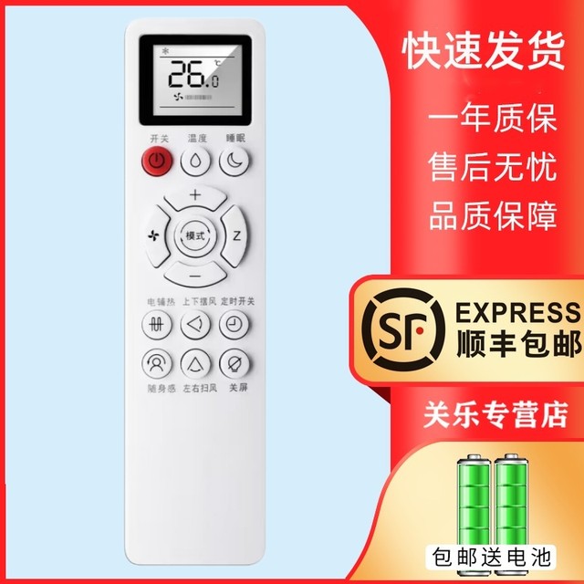 Suitable for deep loose AMO Xia Xin Royalstar Chunlan CHEBLO Sakura ...