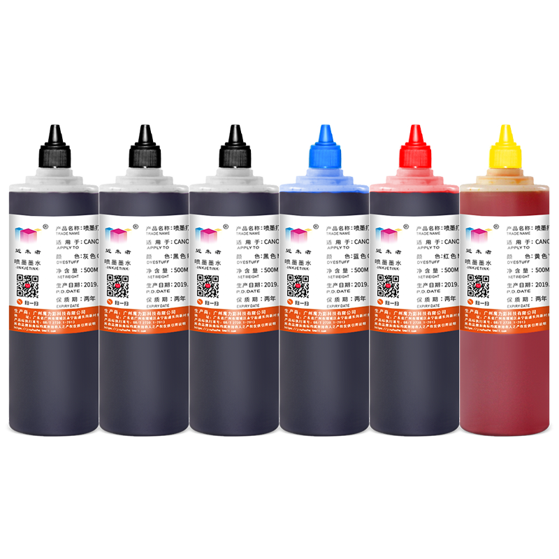 Near Zhuer applicable Canon TS9080 8080 9020 8020 mg7780 5780 7720 7700 ...