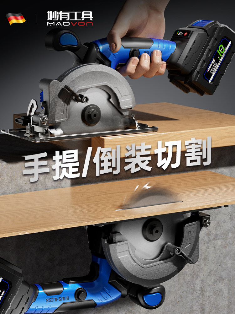 Scie circulaire Miaoyou 125a avec batterie lithium - Scie portative ...