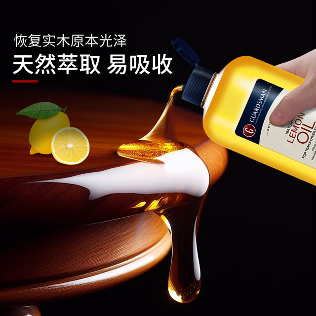 New Zealand imported solid wood furniture maintenance special oil ...