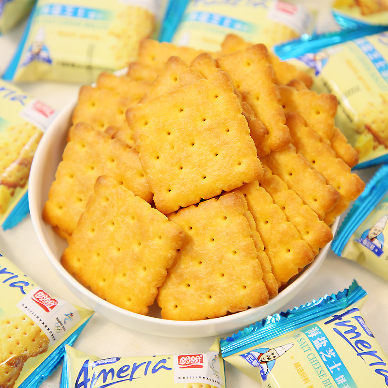 Panpan Sea Salt Cheese Biscuits - Small Pack - Crispy Snacks