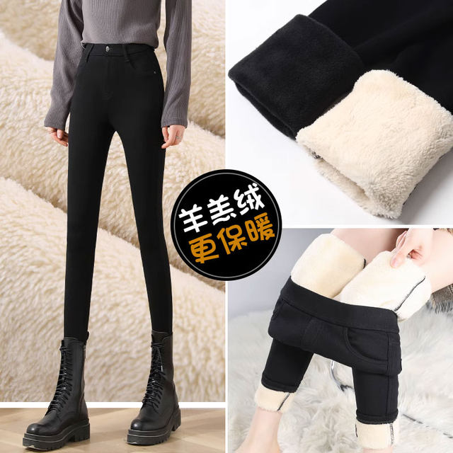Thick lamb cashmere leggings Female wearing velvet and warm cotton ...