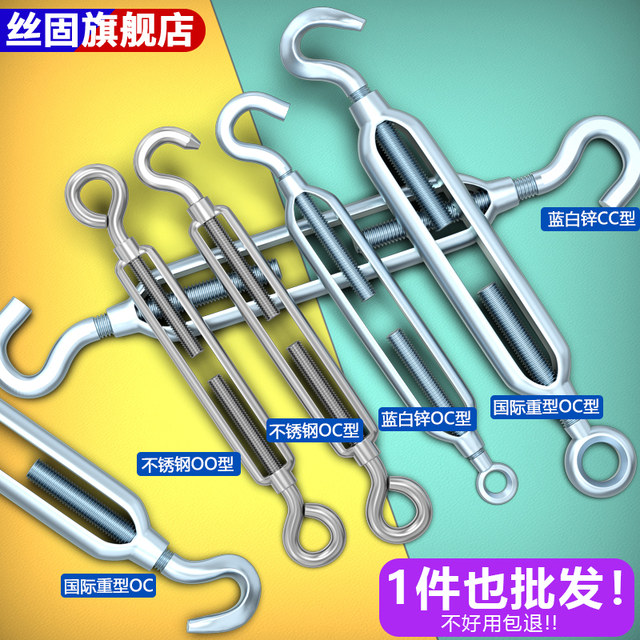 Tensioner turnbuckle screw rope tightener international heavy duty ...