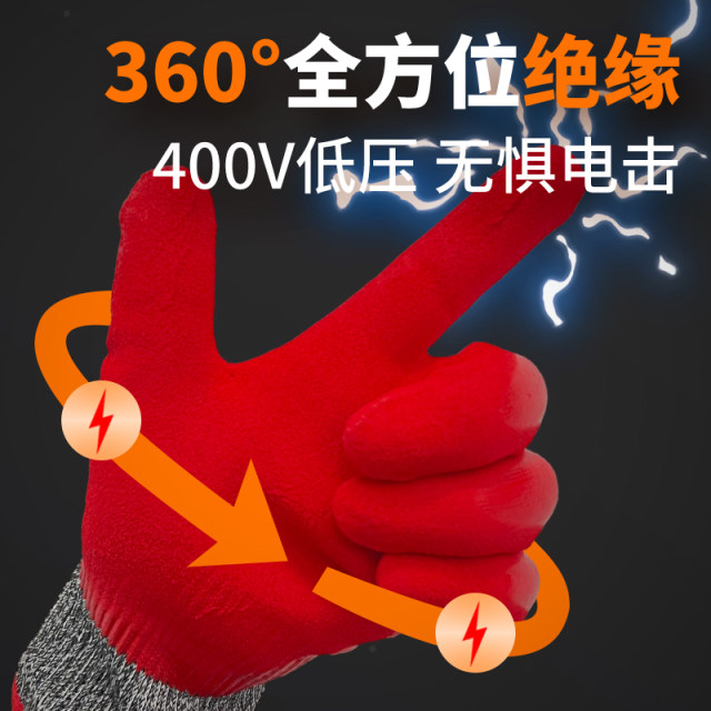 Electrician insulating gloves 380v low voltage special live work 400v ...