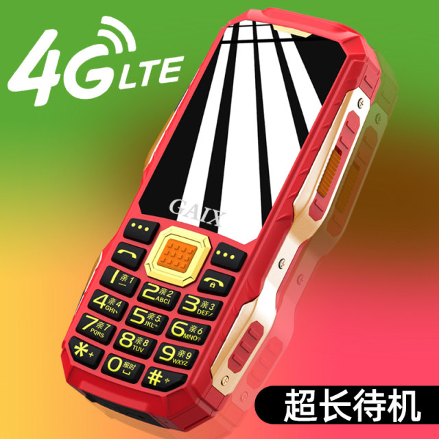 Official flagship store new 4G full network three-proof mobile phone ...