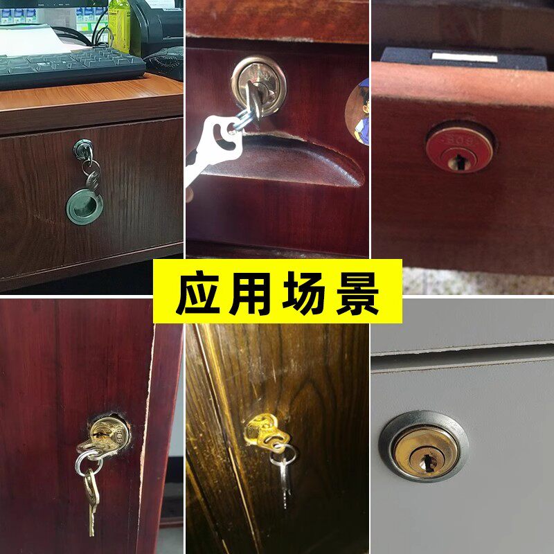 Magic Leopard 505 Antique Drawer Lock - Copper & Iron Furniture Cabinet ...