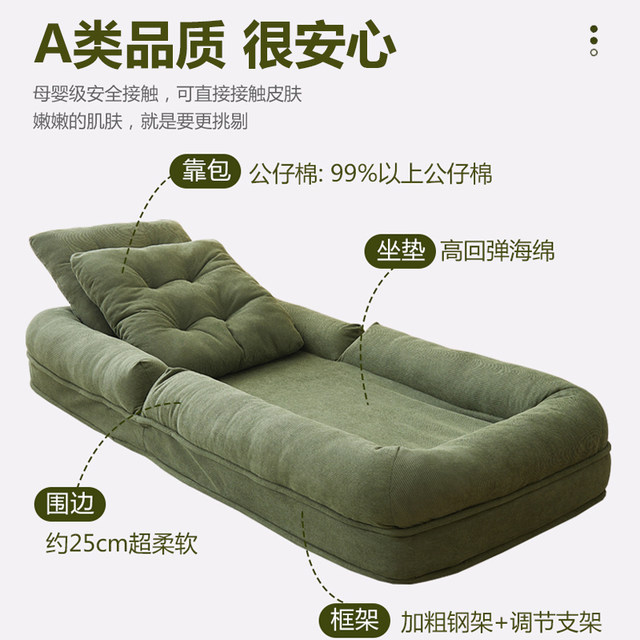 Lazy sofa can lie down and sleep giant human doghouse balcony chair ...