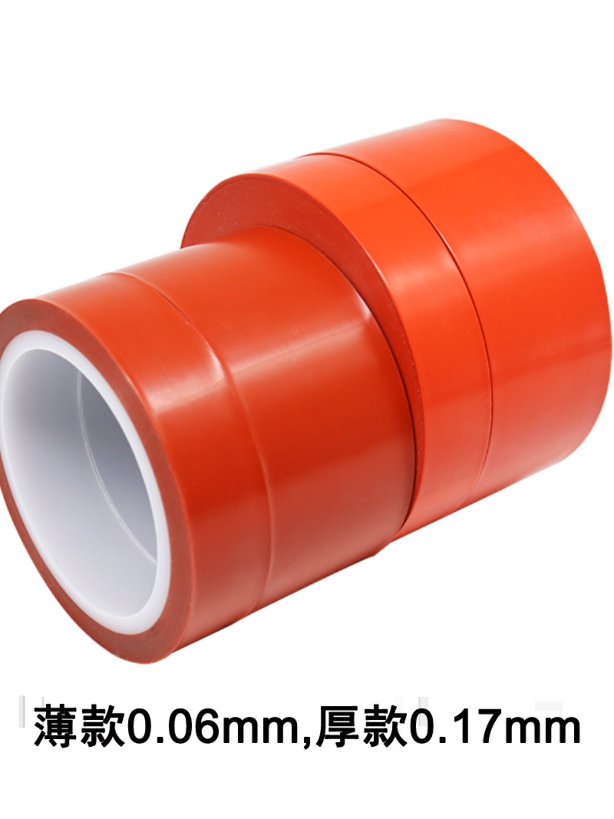 CG 610RS Laminating Machine Tape - Red Reinforced Teflon Coating