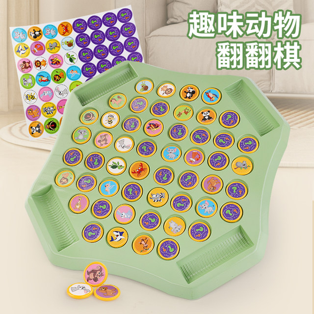 Children's four-player chess flipping puzzle intelligence toy ...