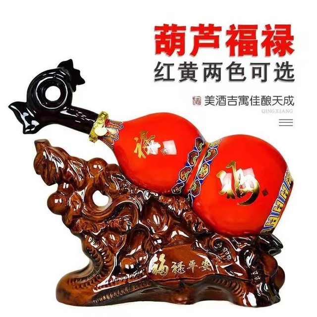 Gourd-shaped Fulu Ping'an wine Shanxi apricot flower fragrance pure ...
