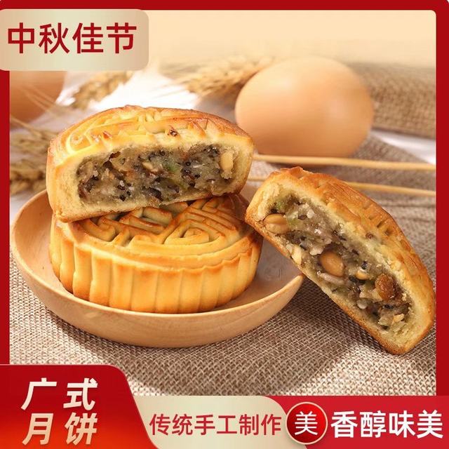 Large mooncake 5Jin [Jin equals 0.5kg] Cantonese style multi-flavor ...