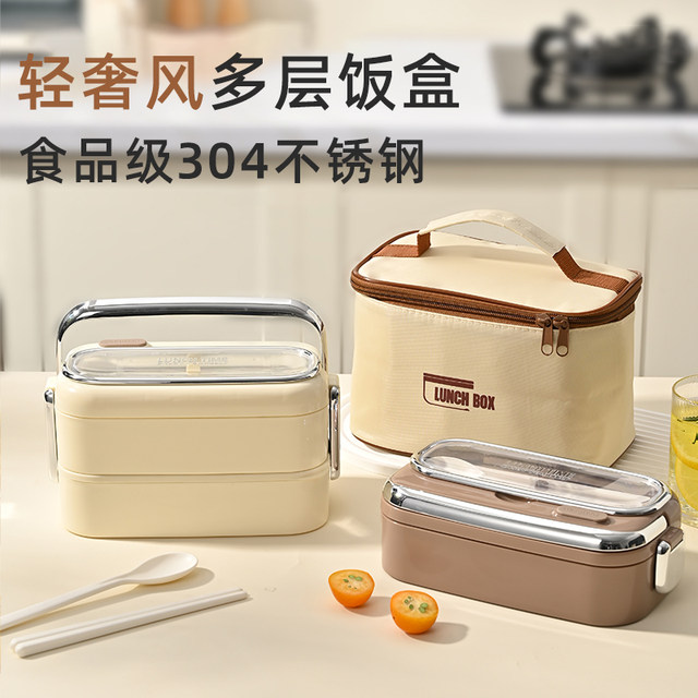 Xilekou portable lunch box stainless steel insulated lunch box office ...