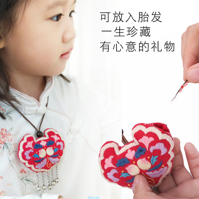 Ping An Charm Handmade Embroidery DIY Beginning Self -Embroidered Gift ...