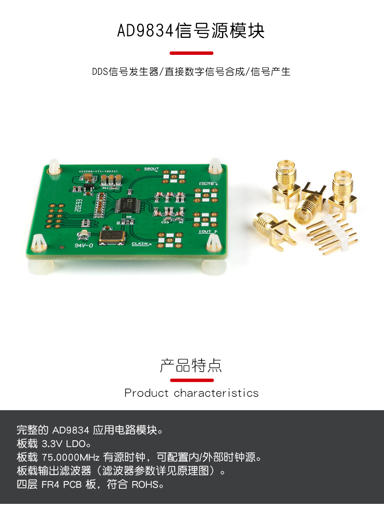 Ad9834 Dds Module Signal Generation Module For Sine Wave Square Wave Triangle Wave Your