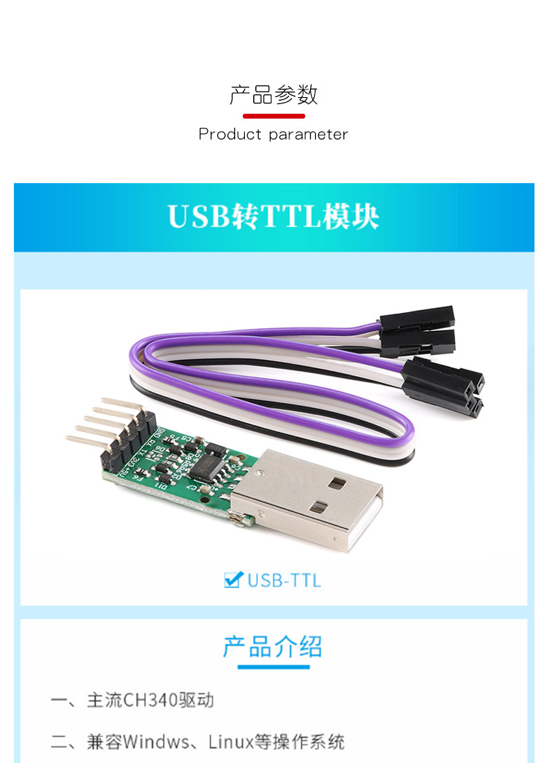 USB-TTL/RS232/RS485/CAN Serial Communication Module - Standard Protocol ...