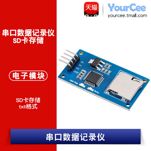 Serial Data Logger - Mini Data Acquisition And Storage Device | EBUY7 ...