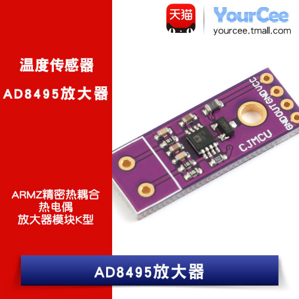AD8495 Thermocouple Amplifier Module - K Type ARMZ Precision Thermal Coupling | Your cee ...