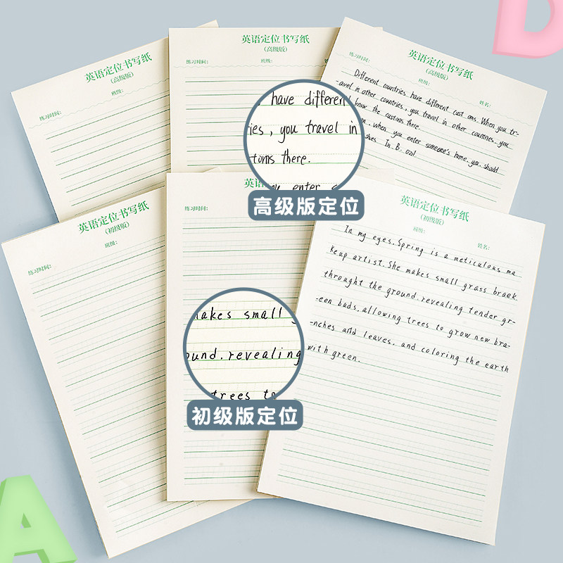 Senmu English Copybook - Primary School Hard Pen Calligraphy Practice ...