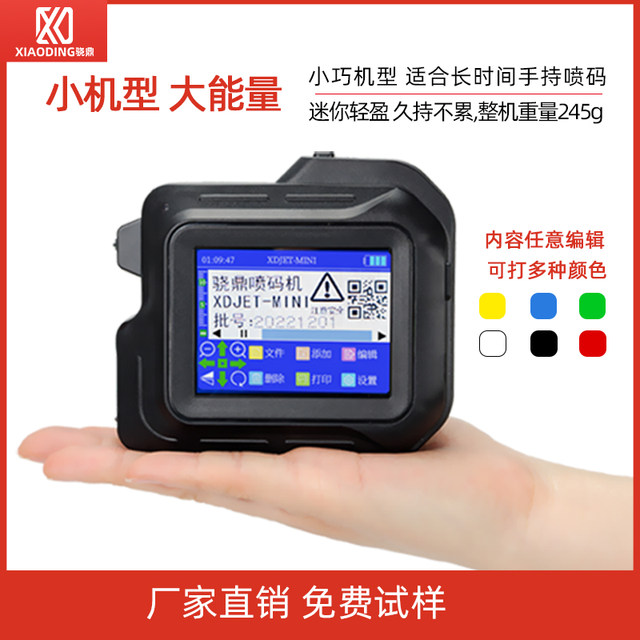 Mini handheld inkjet printer small smart coder production date coder ...