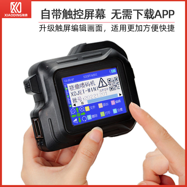 Mini handheld inkjet printer small smart coder production date coder ...