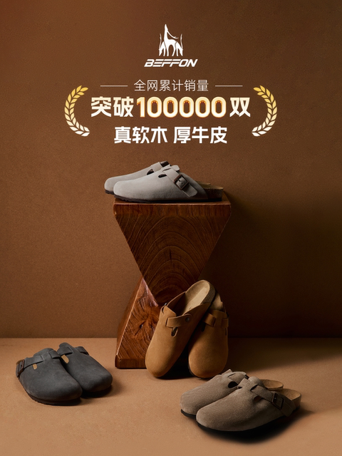 Beffon North Wind Birkenstock-Style Shoes for Women, Half-Slip-On ...