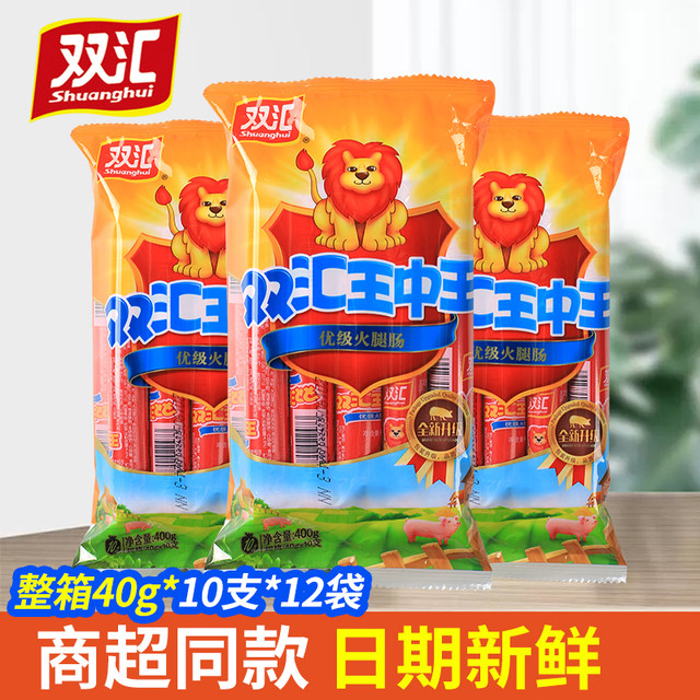 Shuanghui King of Kings ham sausage whole box 600g whole box batch ...