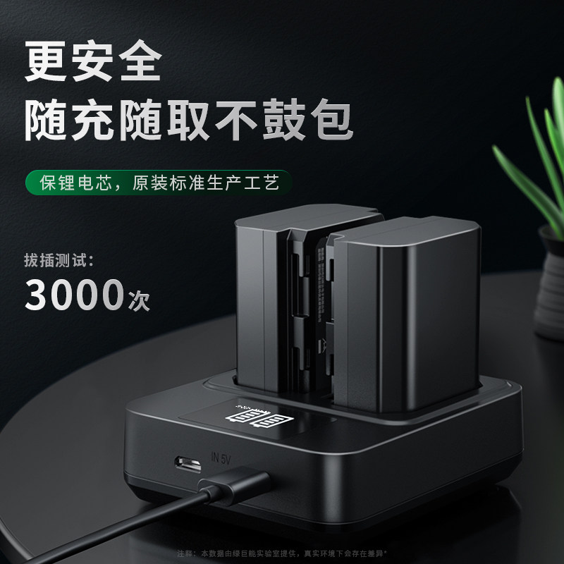 Chargeur de batterie Llano Sony NP-FZ100 - Double port compatible avec A7M3, A7M4, A7S3, A7R3 ...