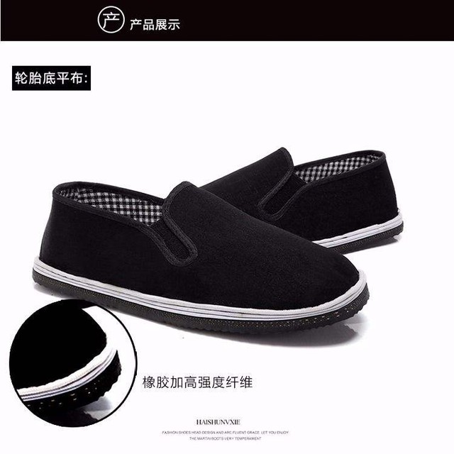 Tire-soled cloth shoes for men, old Beijing black cloth shoes, men's ...