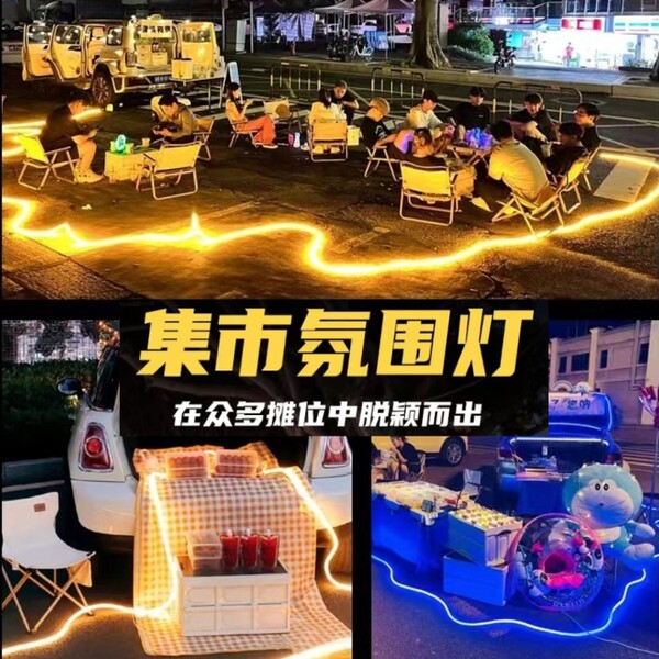 Round 12V Battery LED Light Strip Outdoor Waterproof 360 Degree ...