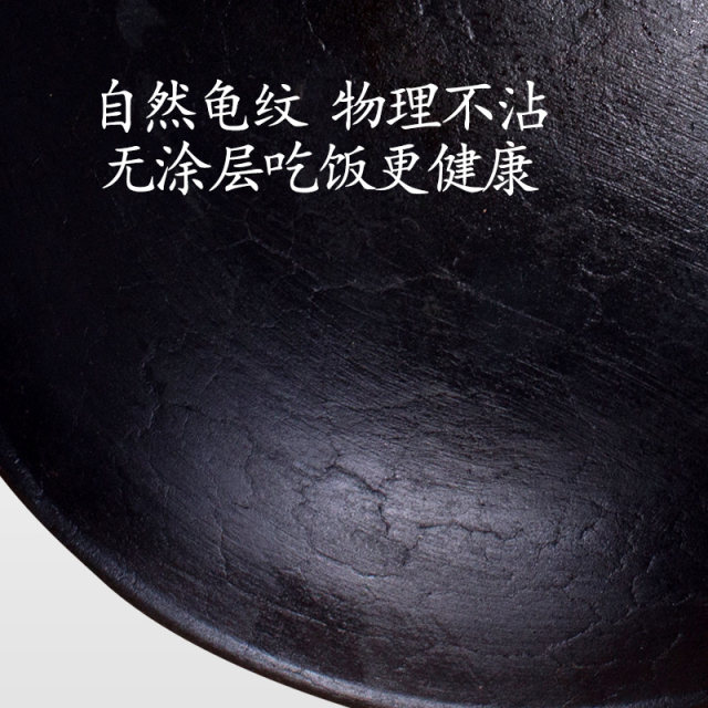 Turtle pattern cast iron pot household old-fashioned thickened cast ...