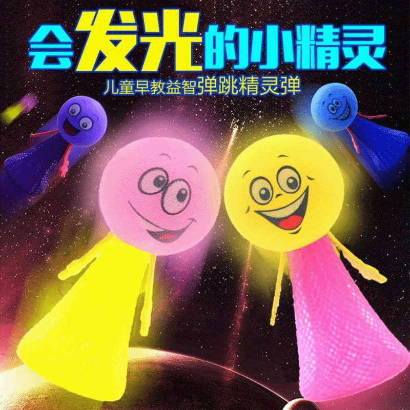 Xiangcai Jumping Doll Toy - Creative Projectile Fun