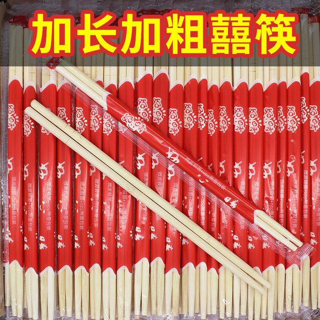 Disposable chopsticks red wedding celebration supplies round chopsticks ...