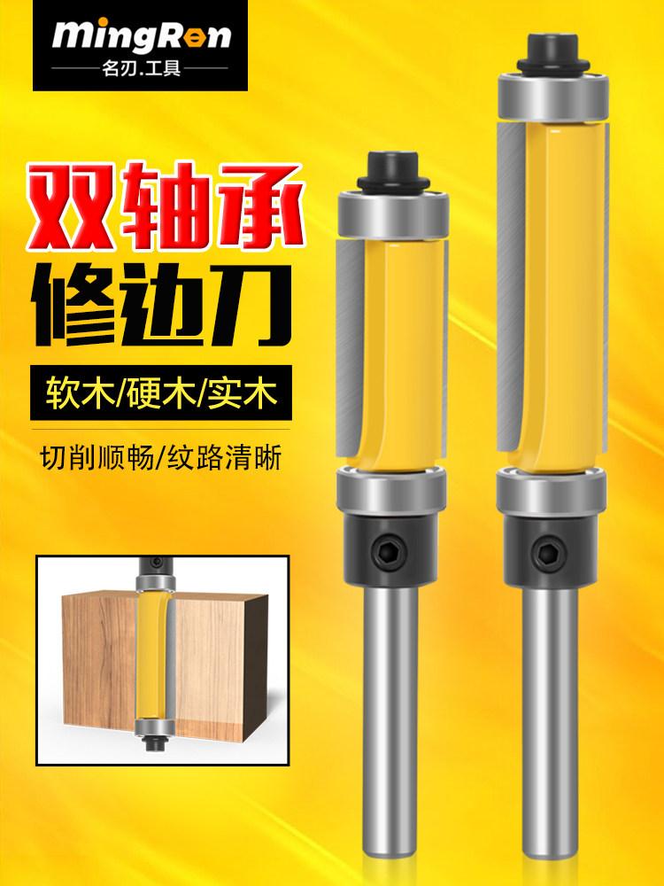 Double Bearing Trimmer - Upper and Lower Bearing Trimming Machine Cutter