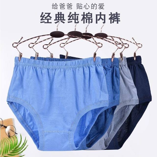 100% pure cotton middle-aged and elderly underwear men's high-waisted ...