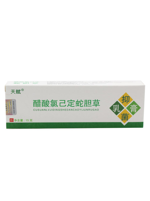 5 pieces 18 yuan] Tiantian Snake Gall Detoxifying Herbal Ointment Snake ...