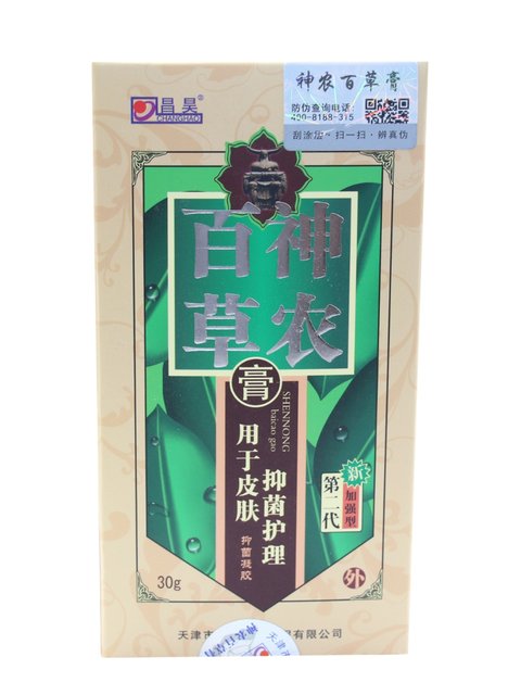 Genuine Changhao Shennong Baicao Cream 2nd Generation Enhanced Shennong ...