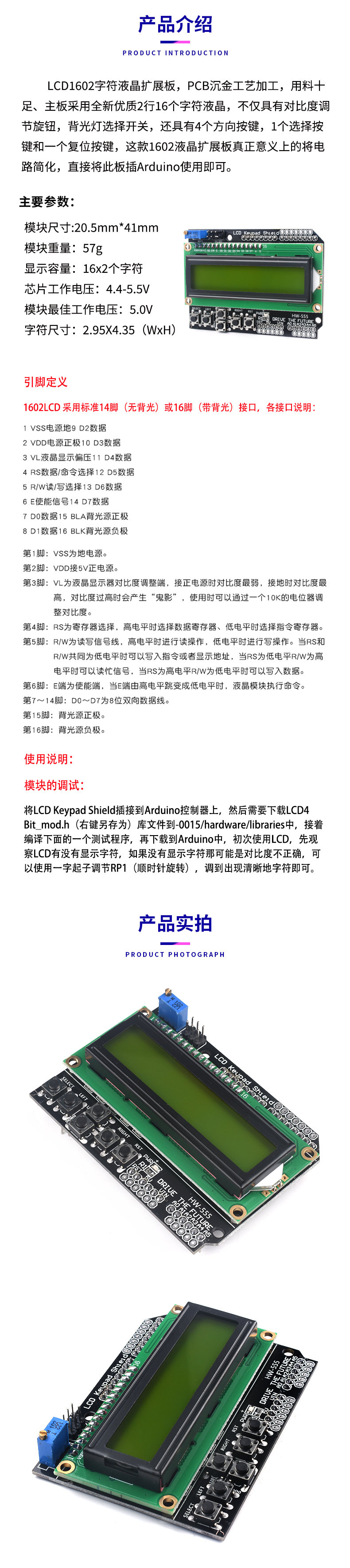 LCD Display Microcontroller Development Board Module LCD1602 Character ...