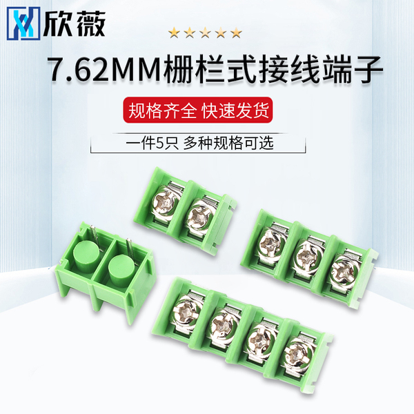 Terminal Block KF7.62-2P-3P-4P Display/Power Connector 7.62mm Pitch ...