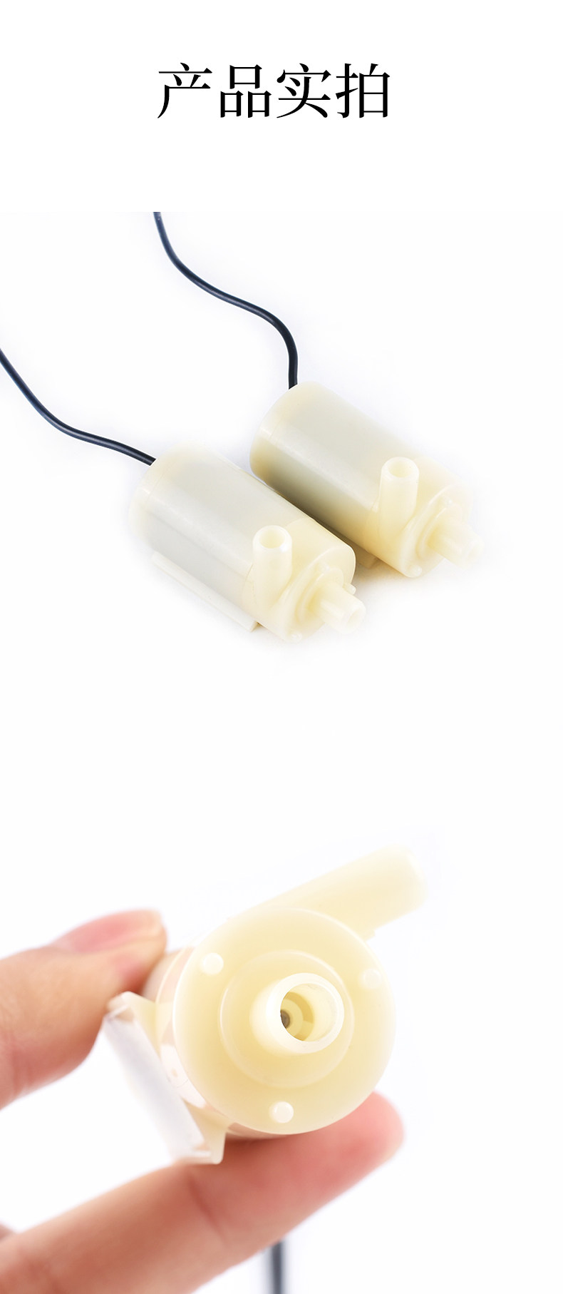 DC 3V Small Water Pump - Amphibious Model | Xinwei Water Pump