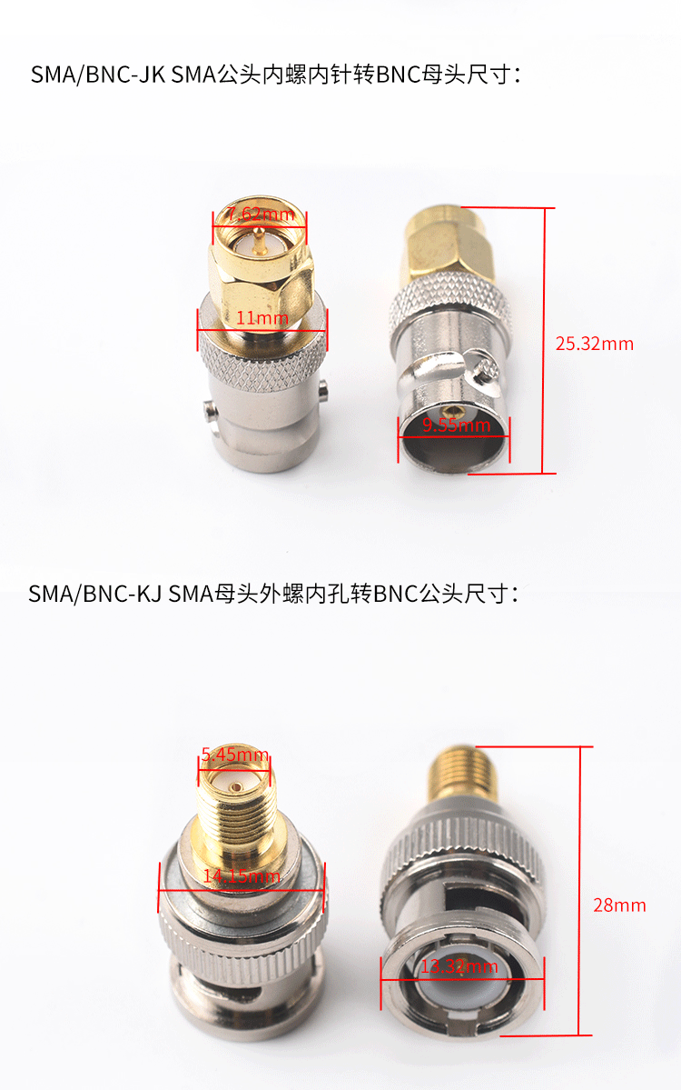 BNC To SMA RF Adapter - Oscilloscope Connector | Xinwei