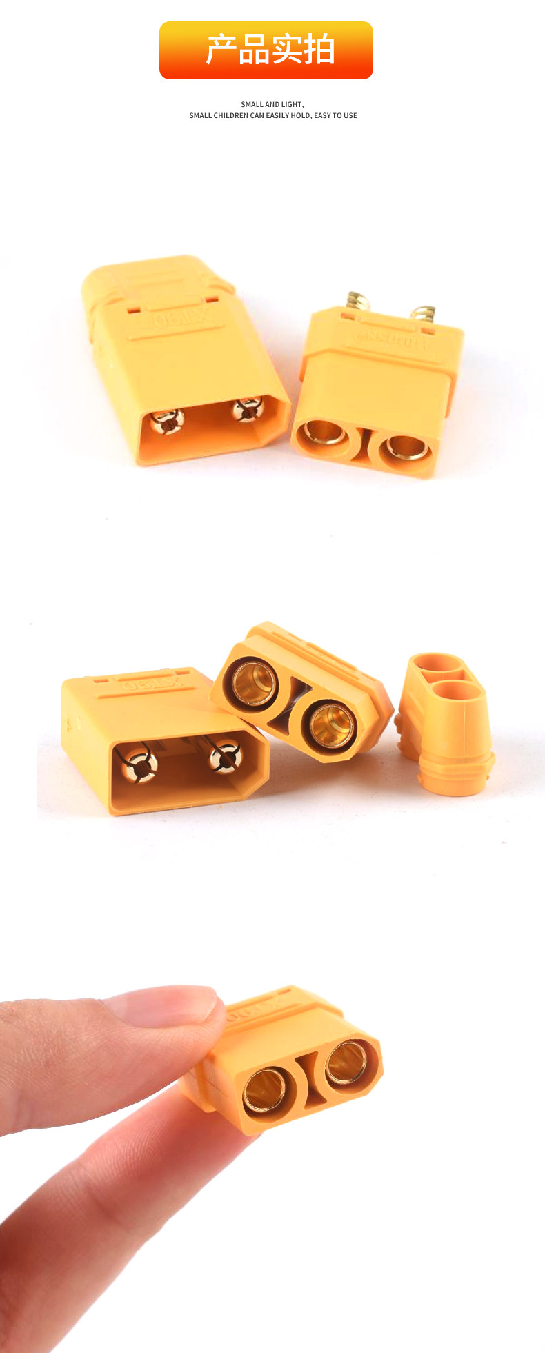 XT90H High Current Connector Plug Set | Xinwei