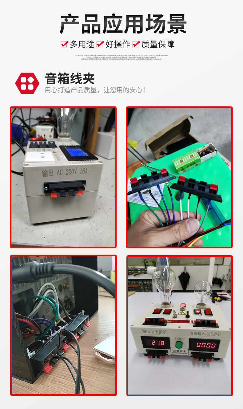 Speaker Terminal Block Spring Wiring Splint - Two Or Four Speakers ...