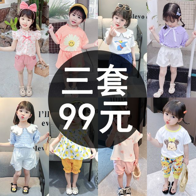 Girls' fashionable suits, stylish summer styles, 2024 new children's ...