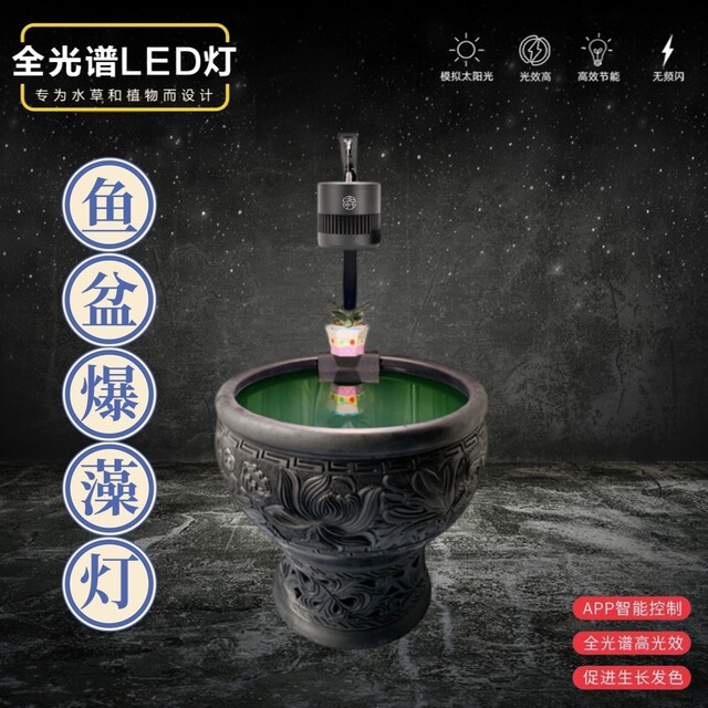 Tile cylinder ancient method fish farming lamp, tile pot bursting algae ...