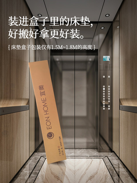 Yiao {Love} latex mattress compression roll package household ...