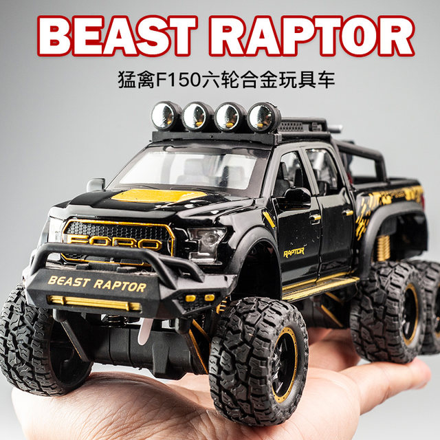 Six-wheeled Raptor F150 off-road vehicle alloy car model modified ...