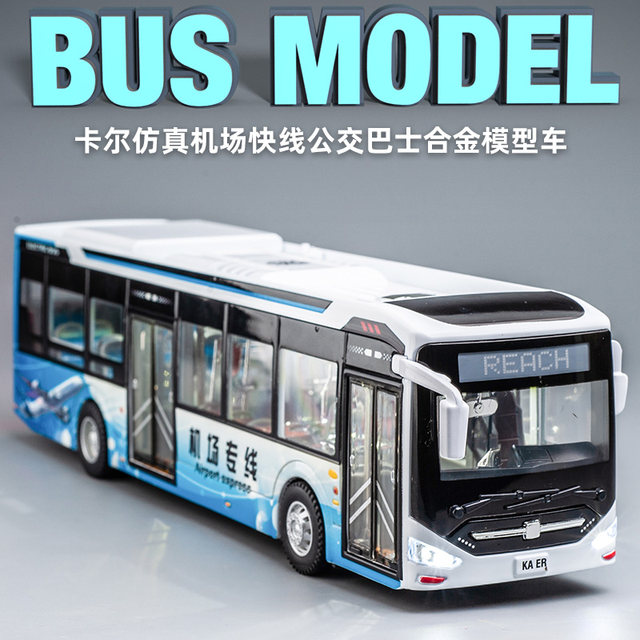 Simulation bus bus alloy model car airport special line bus children ...