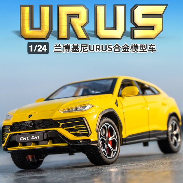 Lamborghini bull Urus alloy car model 1:24 Simulation model car SUV off ...