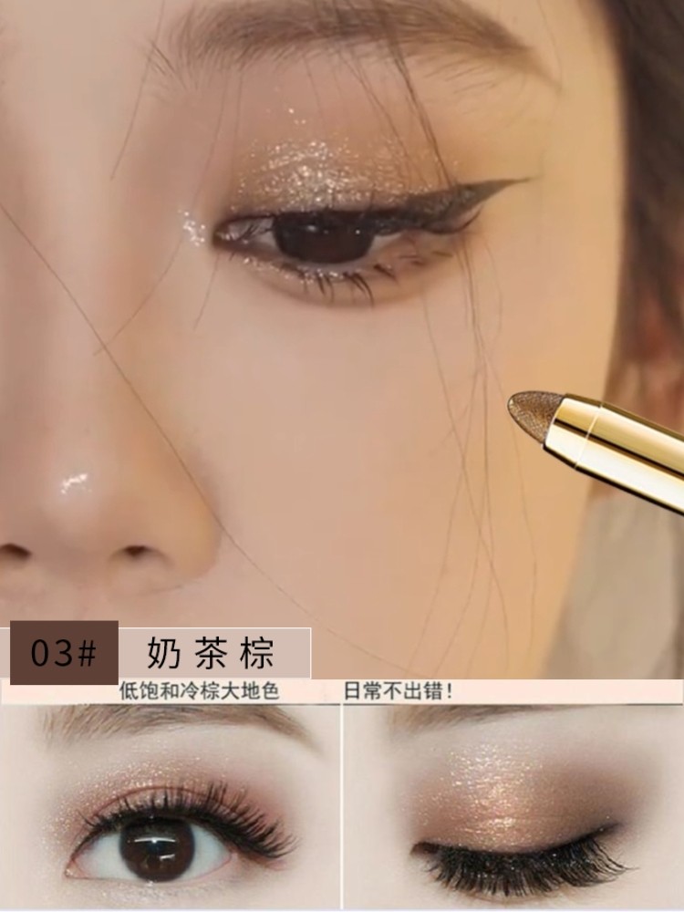 Fomix Lazy Color Glitter Highlight Eyeshadow Stick - 8+ barev