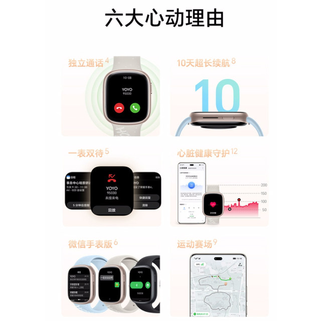 Honor Watch 4eSIM Independent Call Watch Multifunctional Long Battery ...